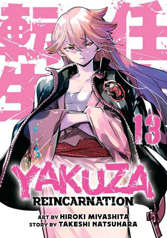 Volume 13-Yakuza Reincarnation - 13